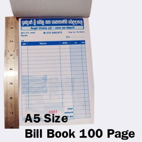 A5 Size Bill Book 100 Bills Customized (1/8 Size) (Copy) | Rubberseal.lk